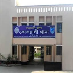 Coverage | DOT Internet